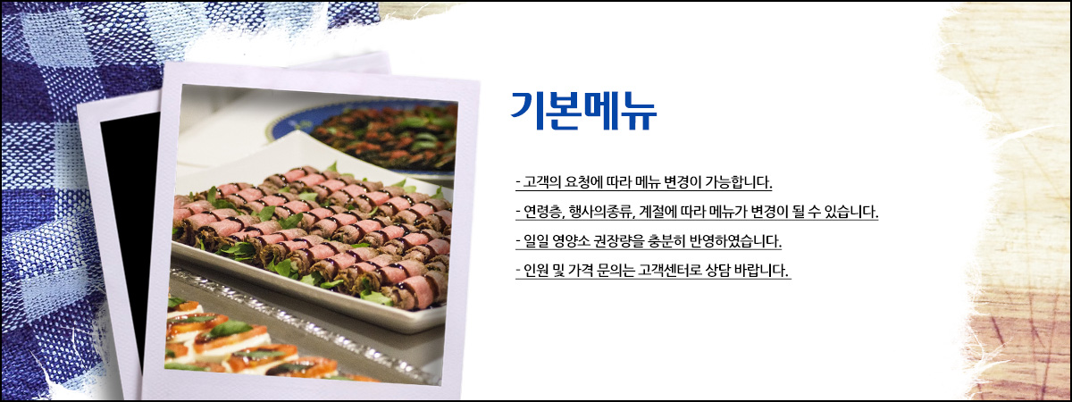 시온밥차 출장밥차 통돼지바베큐 생맥주파티